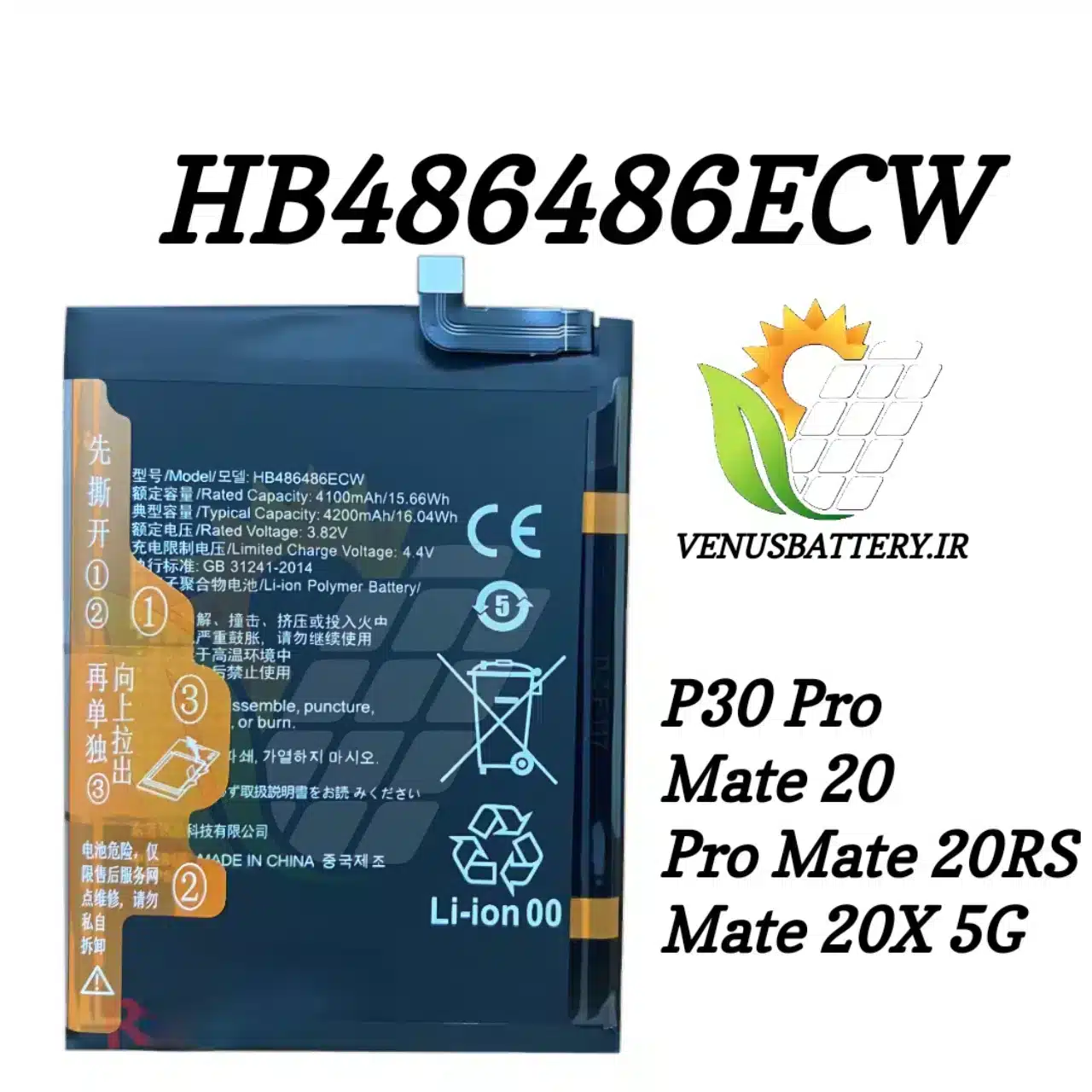 باتری HB486486ECW هواوی /HUAWEI HB486486ECW BATTERY - VenusBattery